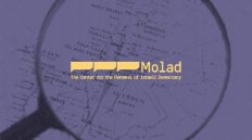 Molad Analysis - Keys to Resolving the Gaza Crisis